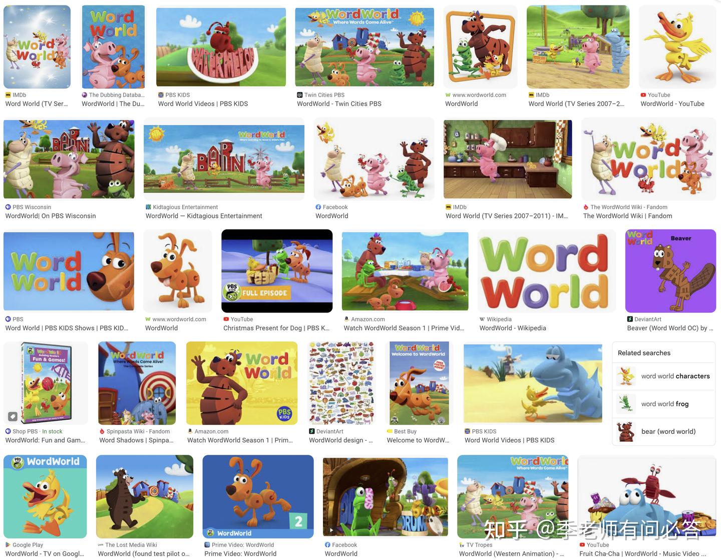 Word World 单词世界，创新自然拼读法，提升娃语言创造力 - 知乎