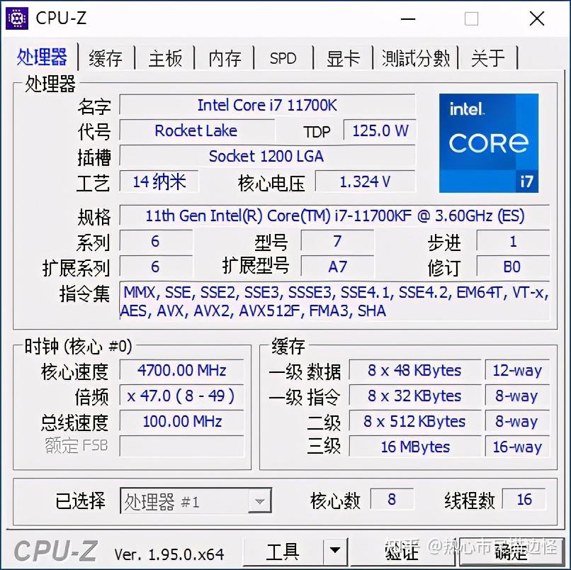 这是我最后的牙膏了！Intel Core i7 11700F、11700KF 评测 - 知乎