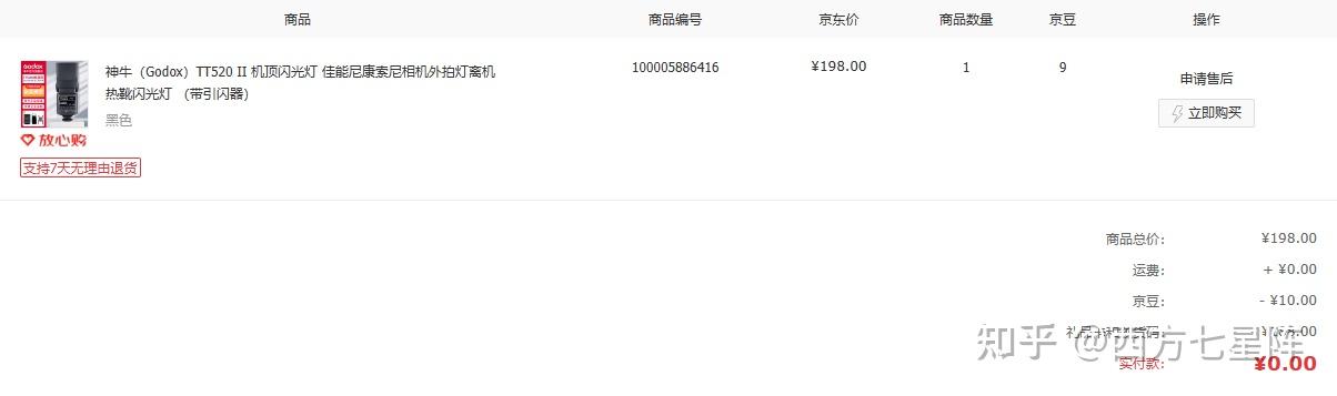 老是听人说WD-40，WD-40怎么用啊？求指点？ - 知乎