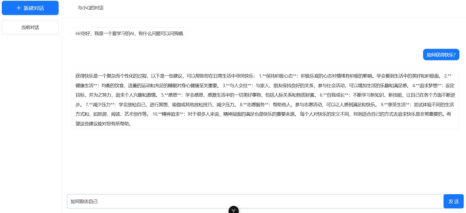 Spring AI 与前端技术融合：打造网页聊天 AI 的实战指南 - 知乎