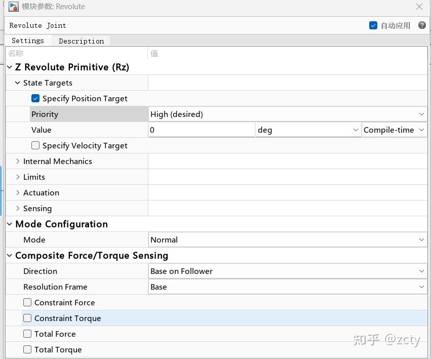 基于matlab的单摆simulink仿真 - 知乎