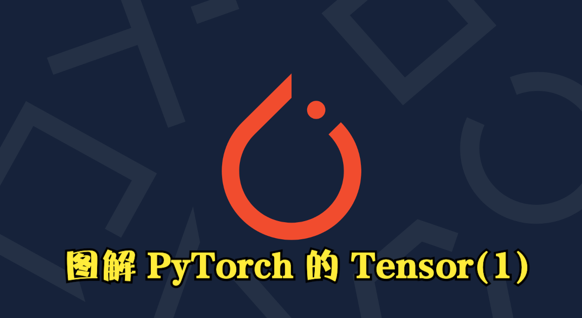 在Pytorch中，是如何把图片转换成tensor的？ - 知乎