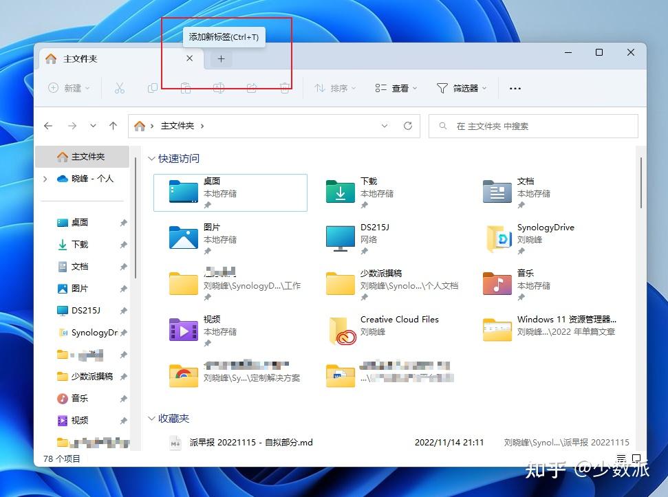 从这些技巧与工具入手，在 Windows 11 上做好文件管理 - 知乎