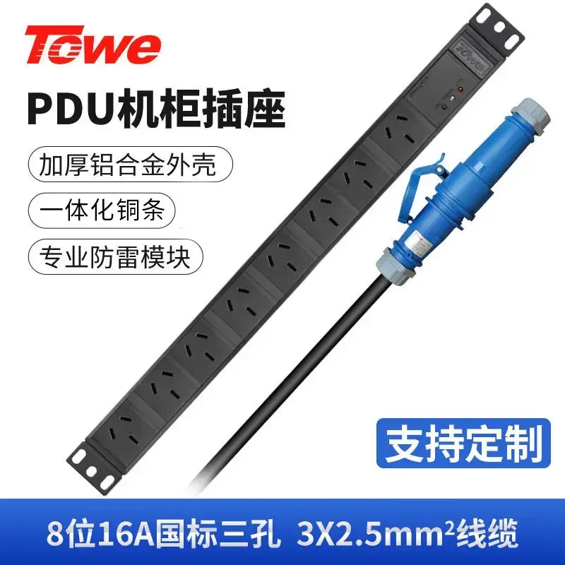 数据中心能源的智慧中枢：PDU与智能PDU的演进与未来 - 知乎