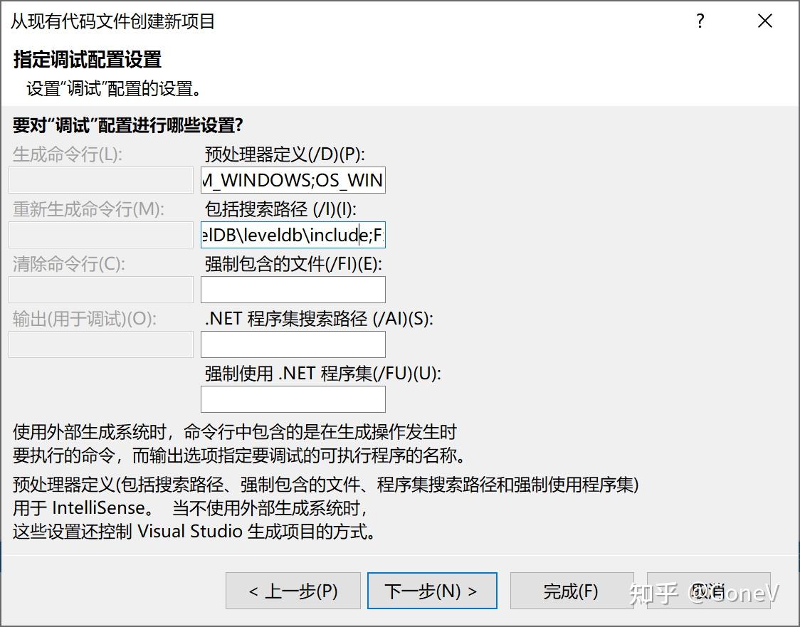 Windows10编译安装levelDB - 知乎