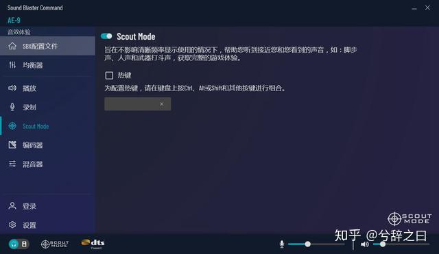 30年PC音质的高度，发烧级创新AE-9旗舰声卡玩机体验 - 知乎