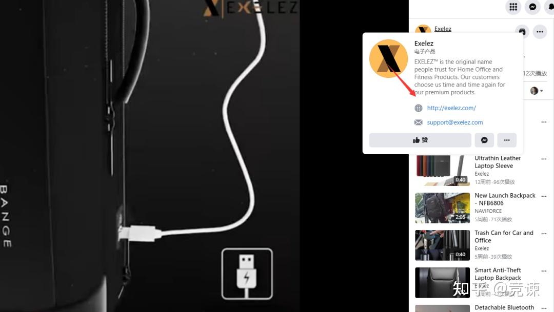 第9讲 | 如何利用Facebook来选品？ - 知乎