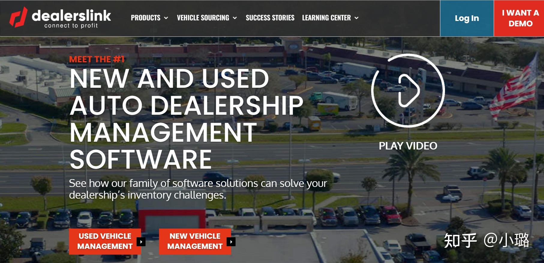 2023年15家DMS经销商管理系统软件推荐 - 知乎