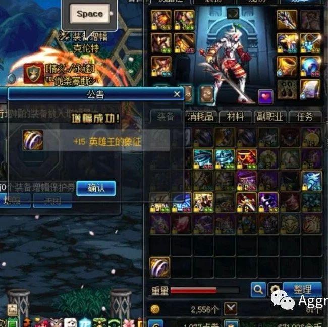 DNF史上最BT的券子，比增幅保护还要珍贵，一张卖5000都不算贵 - 知乎