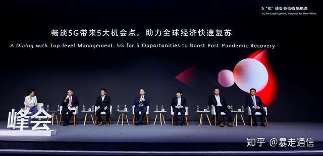 华为甘斌：2C与2B，5G发展看中国 - 知乎