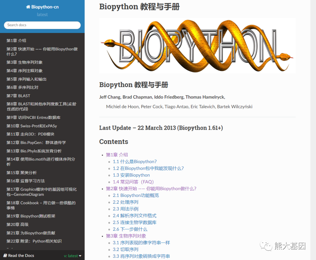 最受欢迎的十大生物信息学Github仓库：第四名 - 知乎