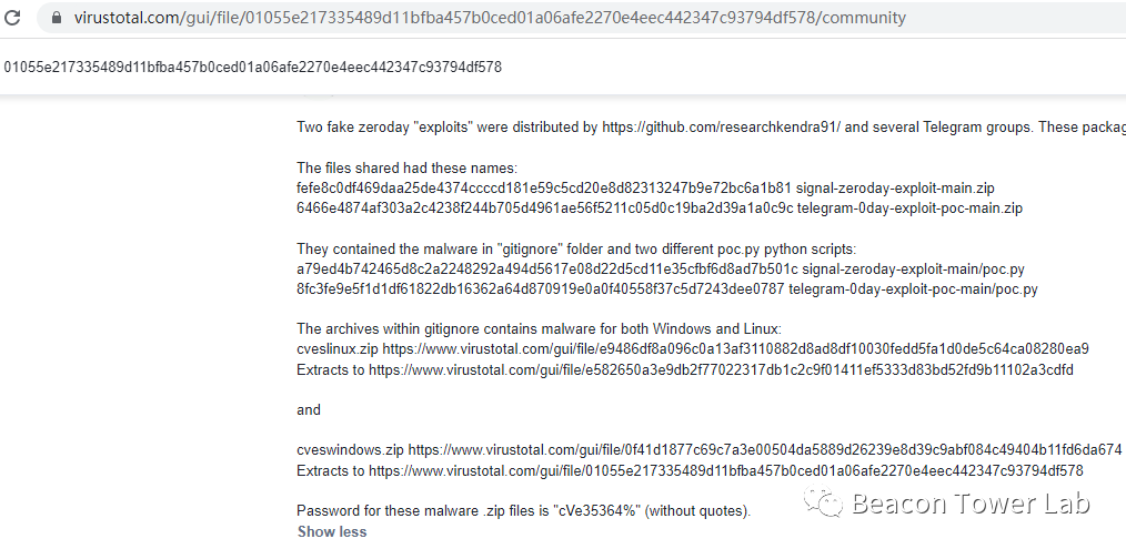 github某0day漏洞投毒与钓鱼样本分析 - 知乎