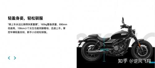 春风250CLC，入门级巡航摩托的革新之作 - 知乎