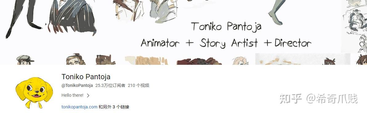 Toniko Pantoja 2D动画入门教程-第一部分学习笔记 - 知乎