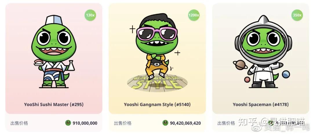 YooShi——MeMe项目转型的教科书 - 知乎