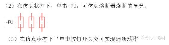 CADe_ SIMU 绘图与仿真软件 - 知乎