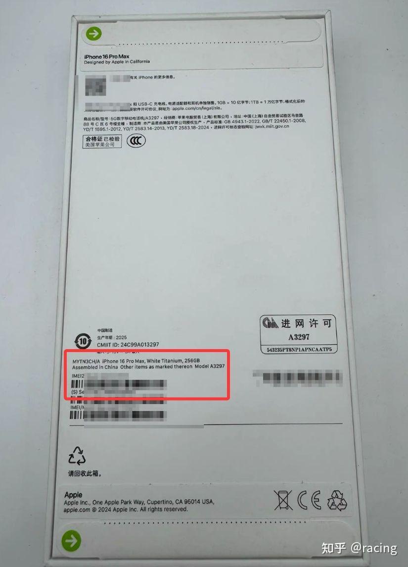 粉丝7500拿下全新iPhone16Pro Max，全新未激活，国行正品！ - 知乎