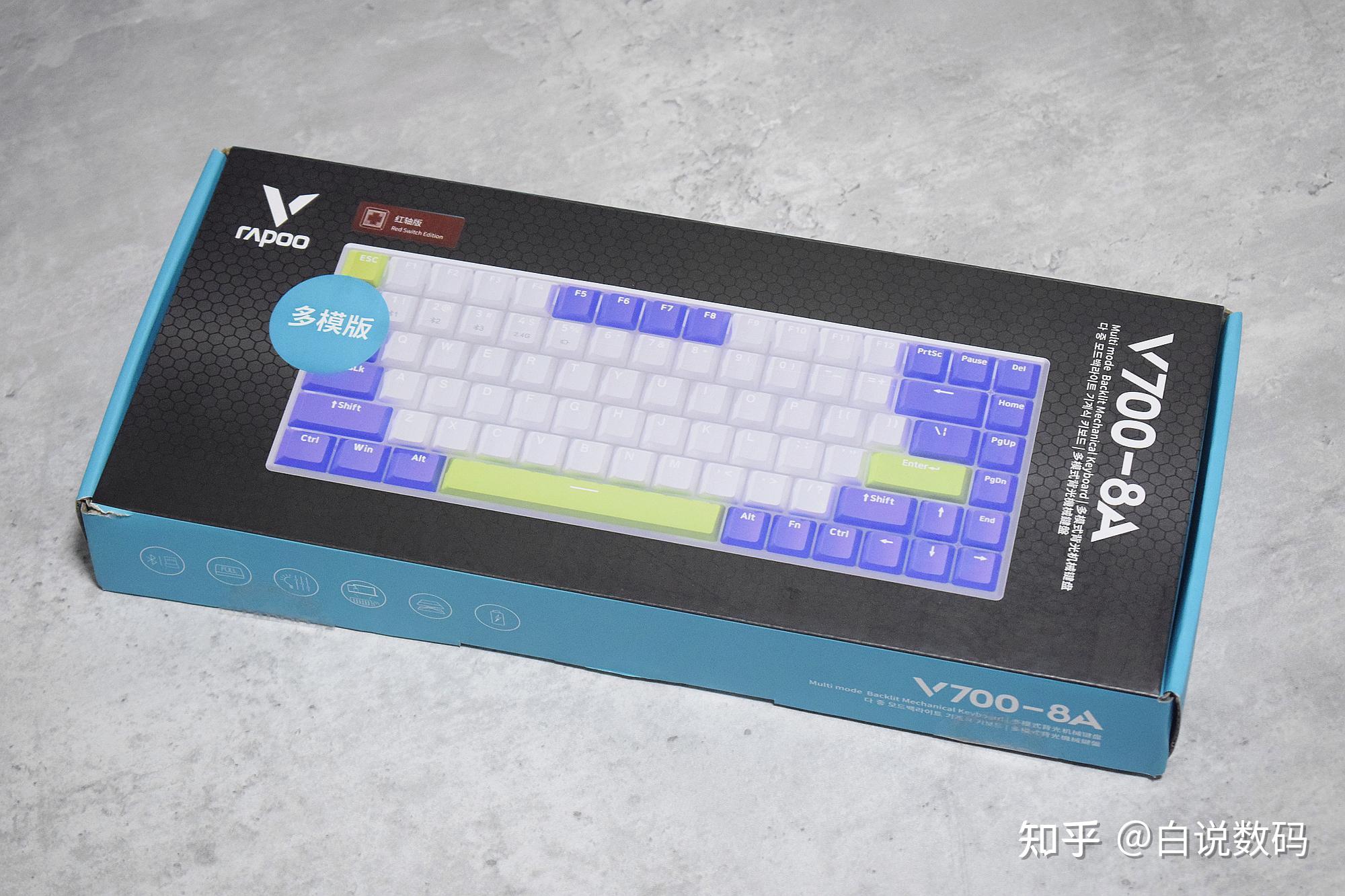 84键紧凑布局只为更好的服务于你！雷柏V700-8A多模机械键盘体验 - 知乎