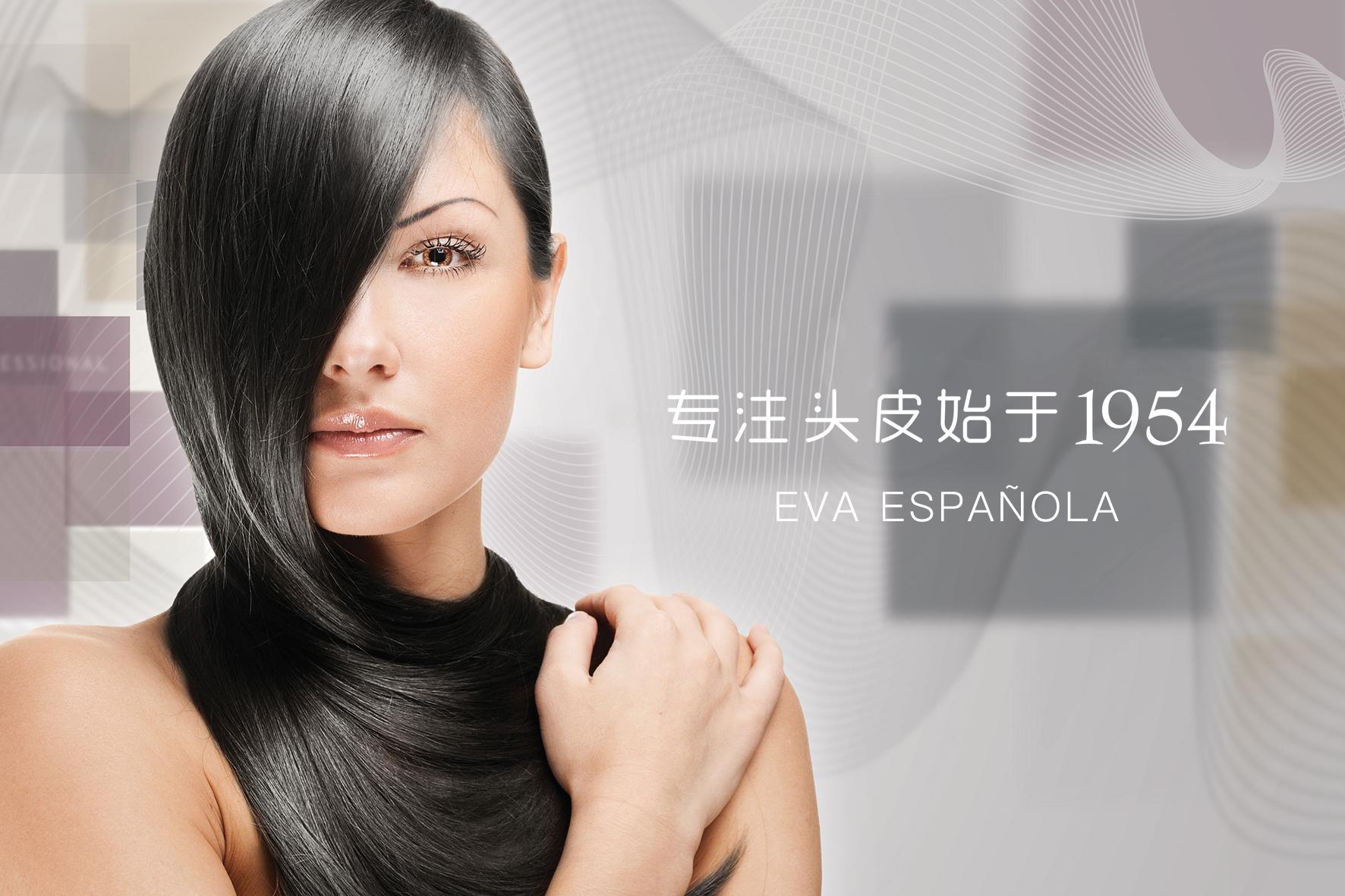 Eva Capilo伊发卡彼，与你同行 - 知乎