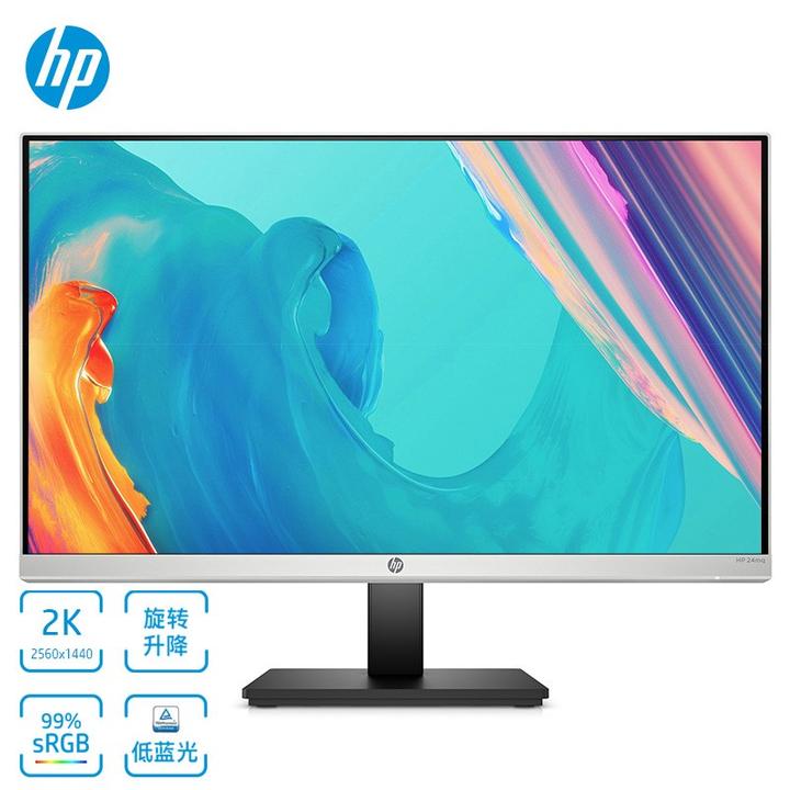 24寸2k屏是种怎么样的体验？