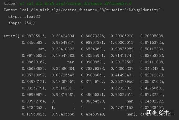 Tensorflow中tf_debug使用 - 知乎