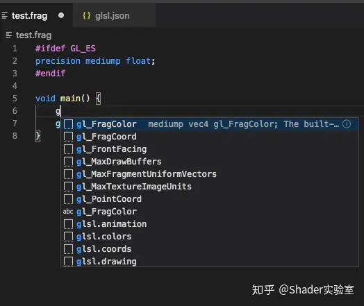 VsCode安装shader glsl环境 - 知乎