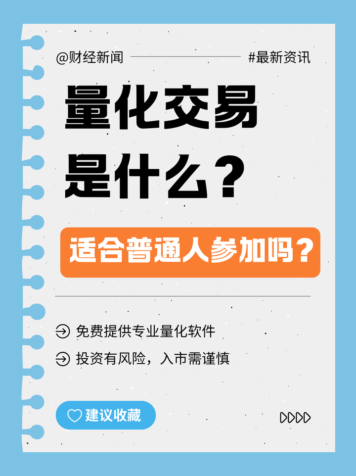 2025年如何网上免费开通ptrade量化交易软件? - 知乎