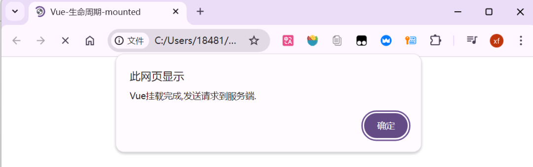 快速掌握Vue：基础命令详解 - 知乎