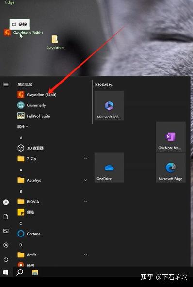 Gwyddion怎样下载安装教程附软件包最新 中文版超详细图文教程 - 知乎