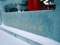 pfc内置Python绘制应力/位移/孔隙率/转角/温度云图-颗粒离散元 - 知乎