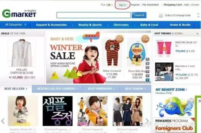 gmarket送到中国地址要怎么填？ - 知乎