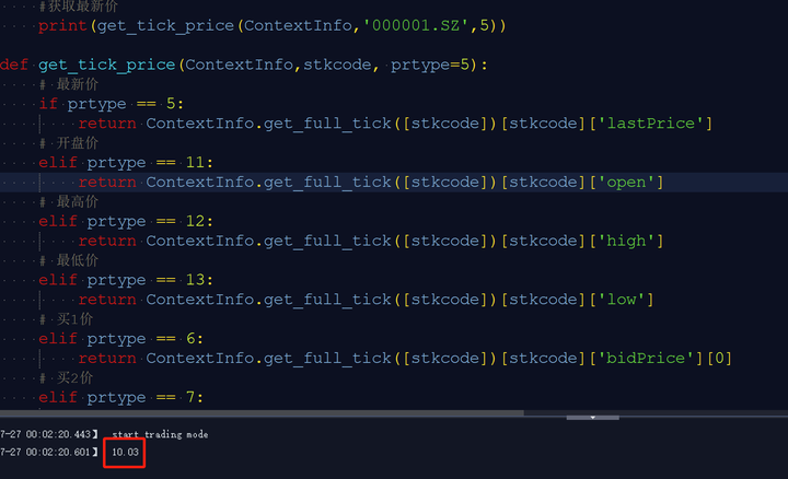 如何更好的使用QMT中的get_full_tick，获取各档位价格？ - 知乎
