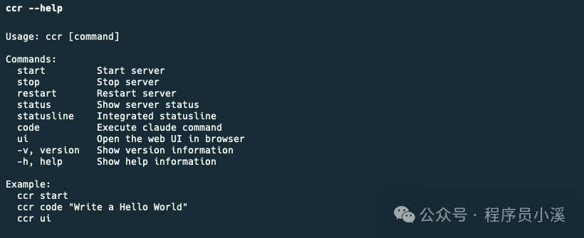 使用Claude Code Router轻松切换各种高性价比模型 - 知乎