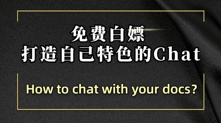 别人都用上免费的ChatAll了，你还在用ChatGPT吗？本文有教程有原理 - 知乎
