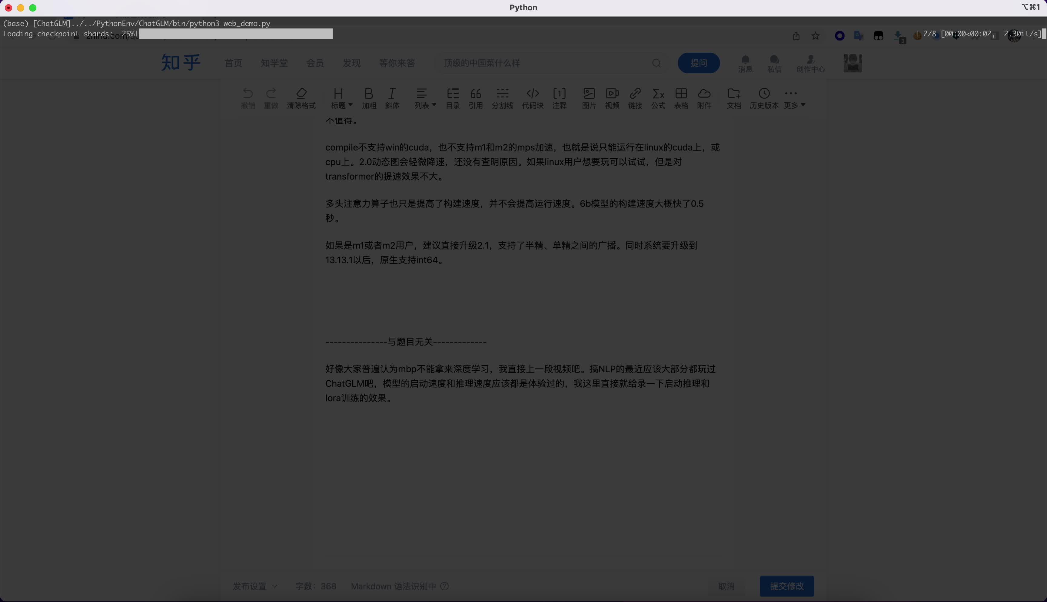 pytorch2.0目前值得更新吗? - 知乎