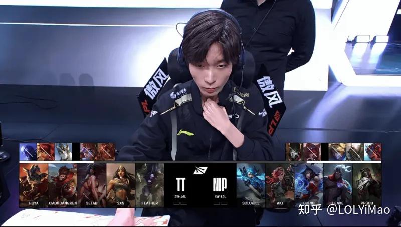 5 月 22 日 LPL 第二赛段，TT 2-0 横扫 NIP，本场比赛两支战队都有哪些出彩表现？ - 知乎