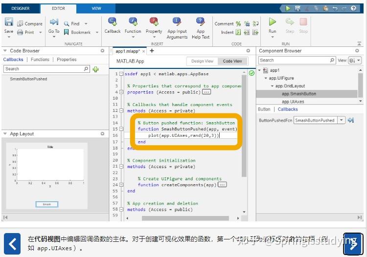 Matlab APP制作入门笔记 - 知乎