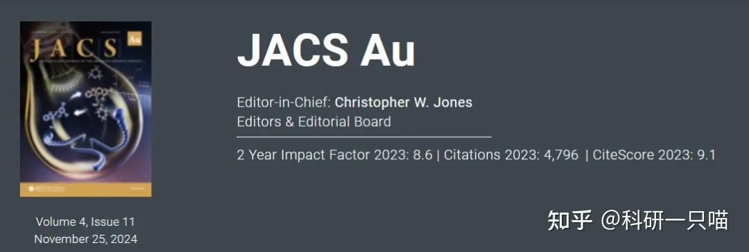 化学领域顶刊“黄金姊妹刊”JACS Au最新影响因子及解析！ - 知乎