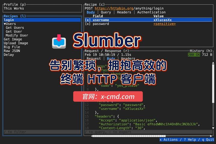 x-cmd install | Slumber - 告别繁琐，拥抱高效的终端 HTTP 客户端 - 知乎