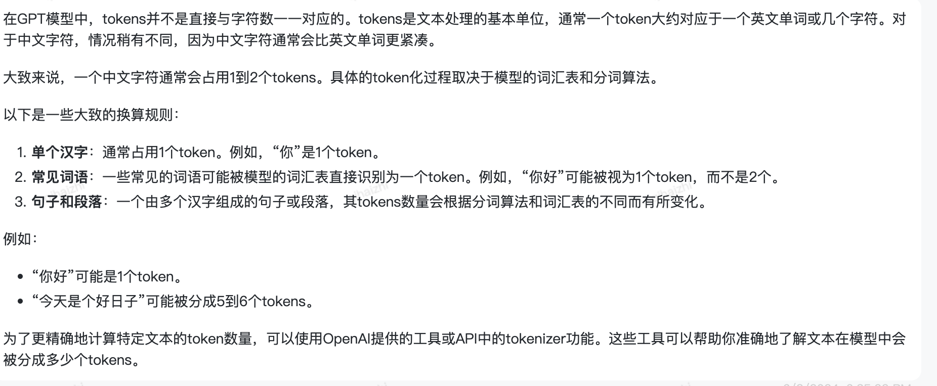Java开发者LLM实战——使用LangChain4j构建本地RAG系统 - 知乎