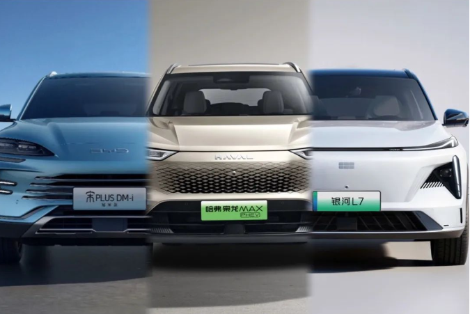 银河l7 宋plus 枭龙max 第一辆车家用suv怎么选 知乎