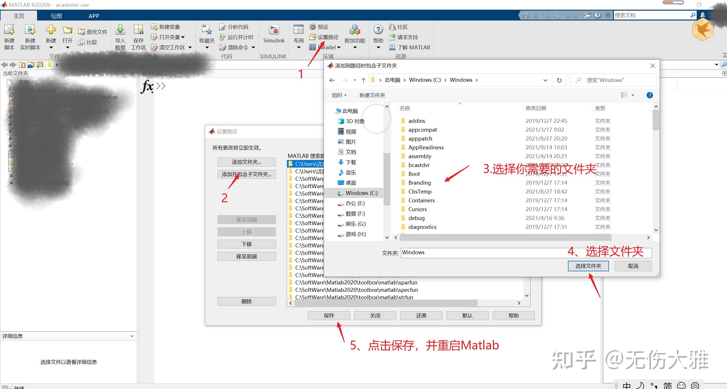 如何给 Matlab 添加工具箱？ - 知乎