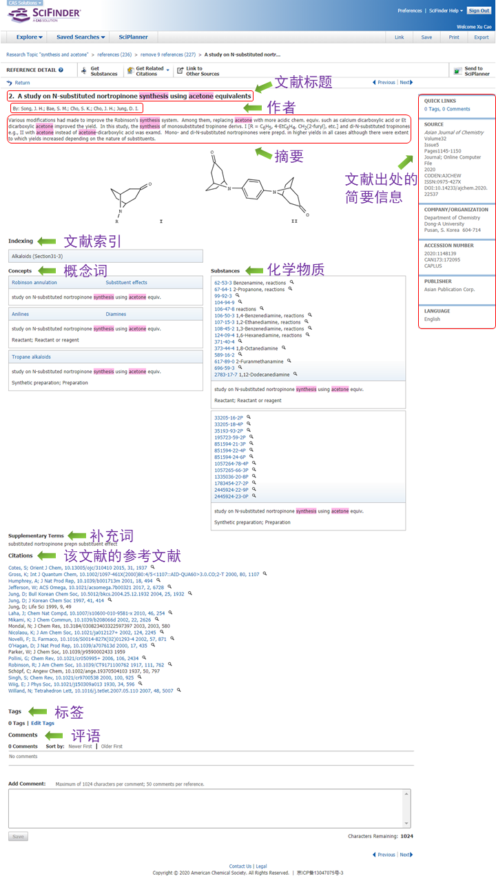SciFinder简单介绍与使用说明 - 知乎