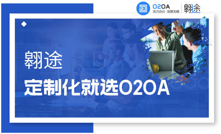 嘿，O2OA (翱途) 流转中的 “提交、重置、加签、退回”，一文看明白 - 知乎