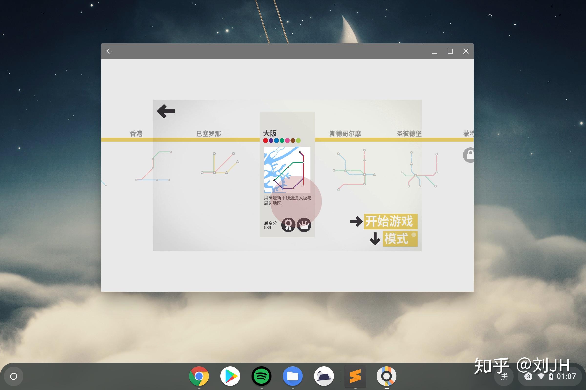 如何评价 Google 于 2017 年 10 月 4 日发布的 Pixelbook？ - 知乎