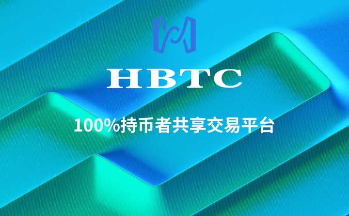 关于假冒霍比特HBTC APP开展非法活动的声明 - 知乎