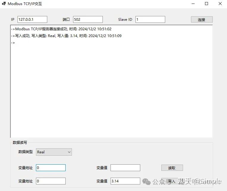 C#使用Modbus TCP通讯PLC，实现读写寄存器 - 知乎