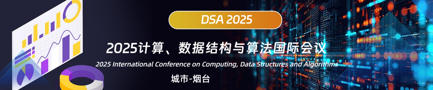 【ei会议】2025计算、数据结构与算法国际会议（DSA 2025） - 知乎