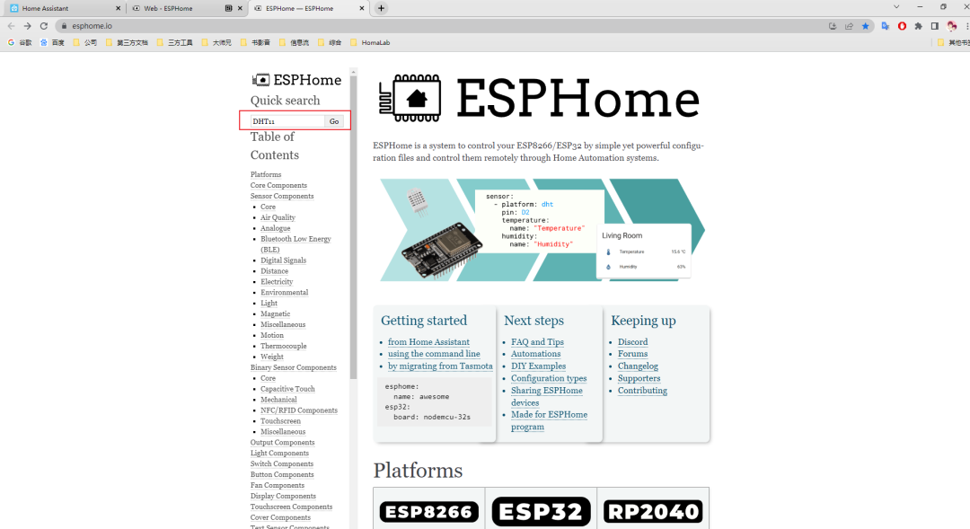 Home Assistant设置ESPHome连接ESP32+DHT11温湿度传感器 - 知乎