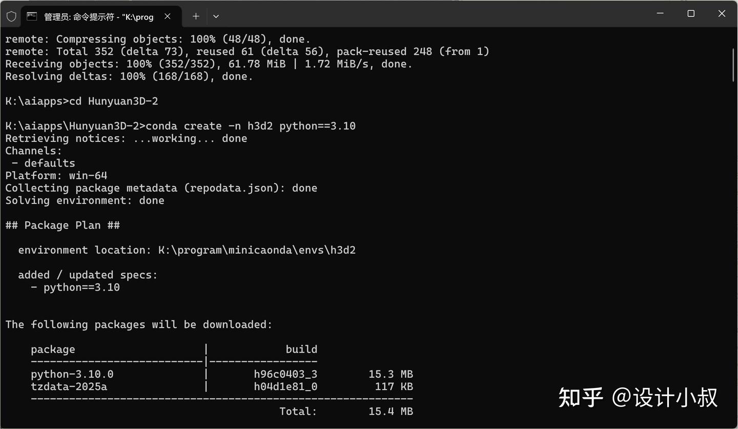 【AI前沿】真的猛！Hunyuan3D-2初试 - 知乎